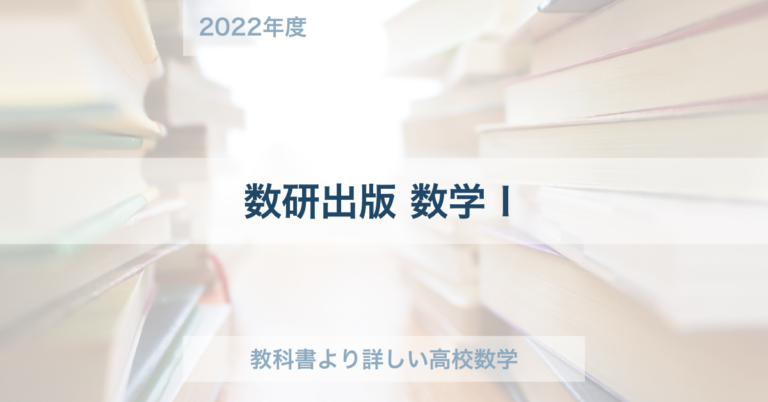空間における三角形の面積 | ページ 2 | 教科書より詳しい高校数学